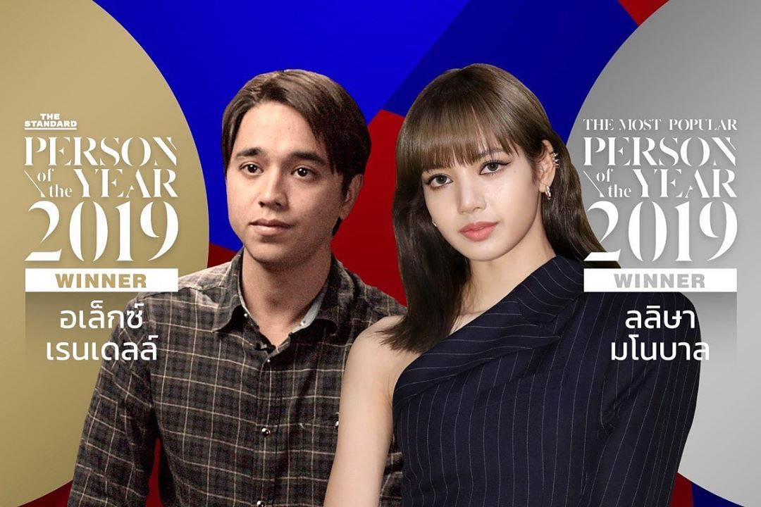 Alex Rendell-021 – ประวัติ เซเลบ เน็ตไอดอล ดาราคนดังทั่วโลก