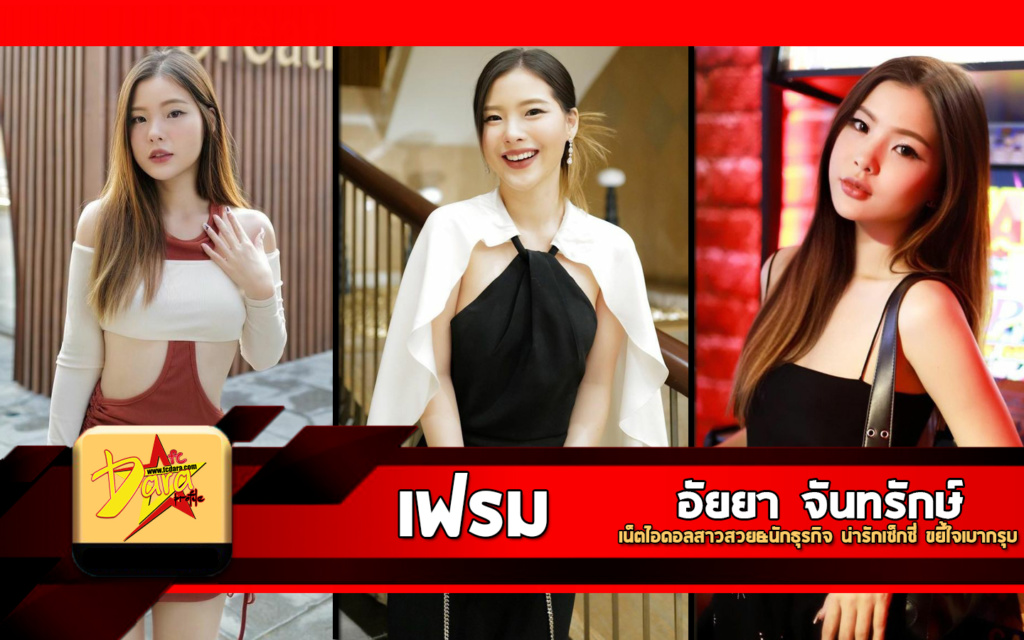 เปิดวาร์ป น้องมีนา Minichu ณัฐธยาน์ บูรณวนิช คอสเพลย์สาวงานดีOnlyfans ...